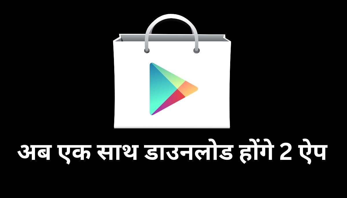 Google Play Store Launch New Features: Android User's के लिये Good News ...