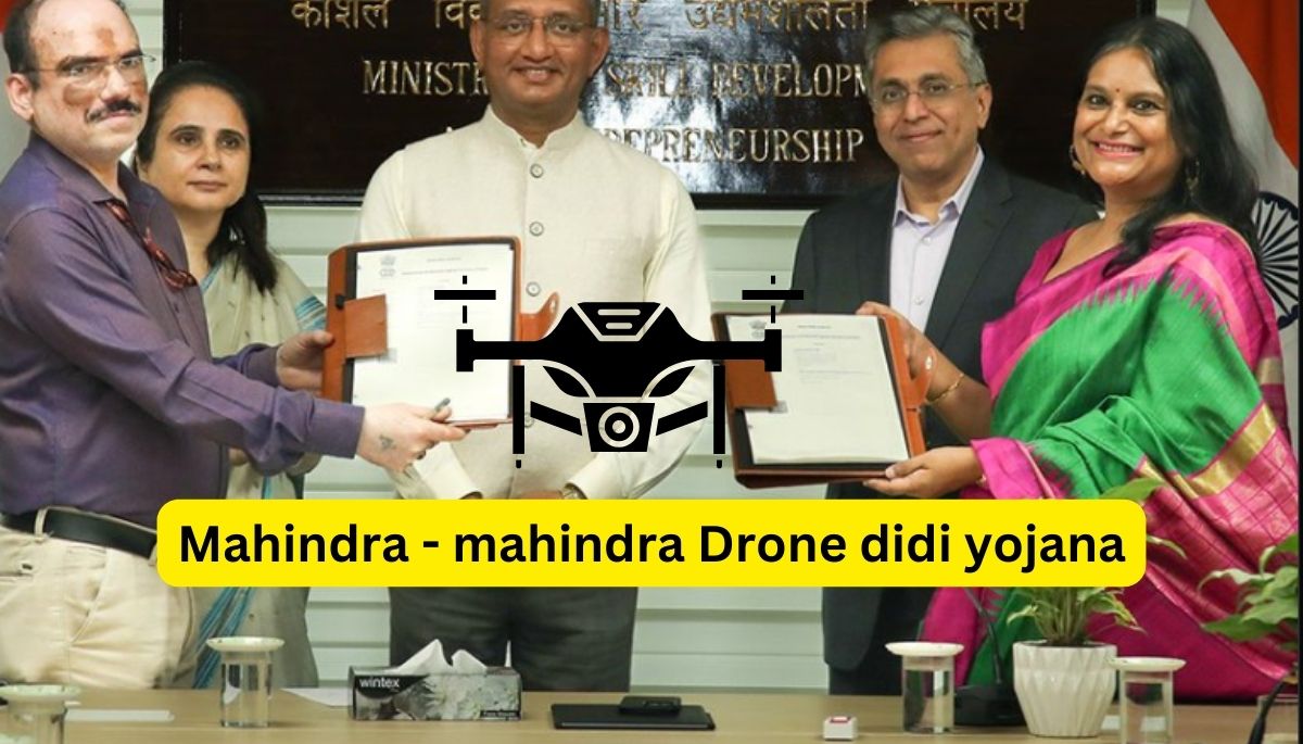 Mahindra Mahindra Drone Didi Yojana Woman Empowerment को बढ़ावा देते